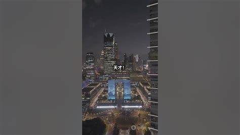 未来科技 智能城市 机器人 未来飞机 高科技建筑 人工智能 未来世界 自动化 物联网 科技创新 Youtube