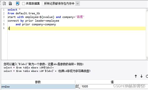 Hiveql 支持递归函数 Hive怎么写递归sqlmob6454cc6ba5a5的技术博客51cto博客
