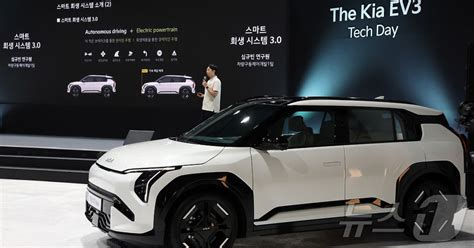 3천만원대 전기차 Ev3…대중화 야심작에 세상 편한 신기술 잔뜩