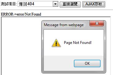 RESTful探索 使用jQuery AJAX呼叫RESTful Web Service 黑暗執行緒