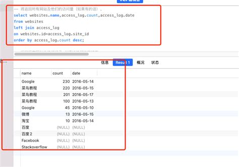 sql语法学习 第2天 sql中alexa是什么意思 csdn博客