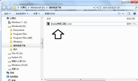 Win10修复tcp驱动服务器怎么解决tcpipsys文件导致蓝屏win10的tcpip修复工具 Csdn博客