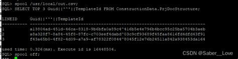 Linux环境下达梦数据库如何导出指定sql查询的数据达梦命令行导出sql文件 Csdn博客