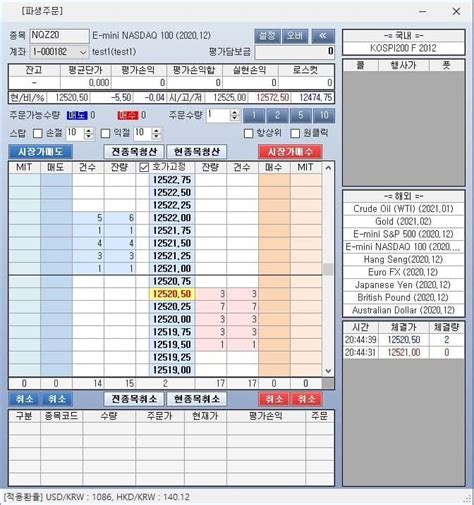 Hts 프로그램 임대 판매 합니다 선물주식 선물 책 판매