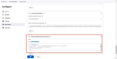 Unity 基于jenkins自动化打包流程jenkins 打包unity Csdn博客