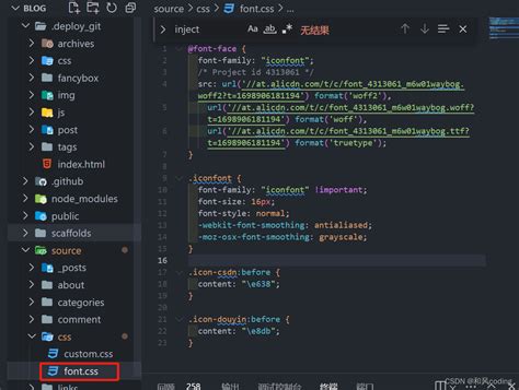 【hexo个人博客美化教程】如何在butterfly主题中使用阿里巴巴iconfont矢量图标 hexo使用图标 csdn博客