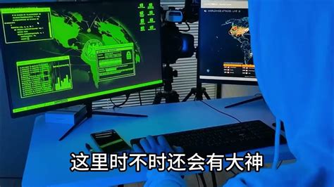 黑客圈最强干货，外行人都不知道计算机 熱門 黑客 网络安全 遊戲 分享 Computer Hacker Youtube