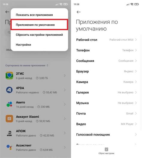 Настройки приложений Андроид, которые облегчат вам жизнь ...