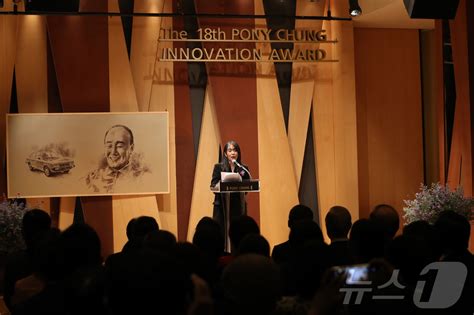 한강작가 포니정혁신상 수상 소감 발표 뉴스1