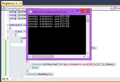 C Arrays