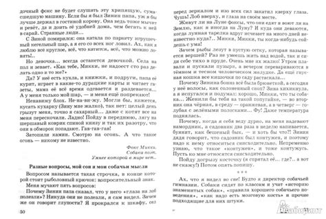 Решебник по этике 4 класс Лучшие домашние задания РУнета