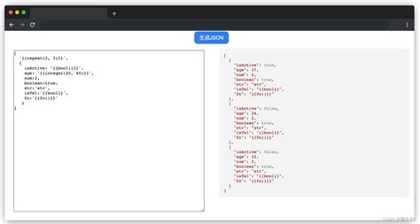 javascript蓝桥杯 json 生成器 json代码生成器 csdn博客