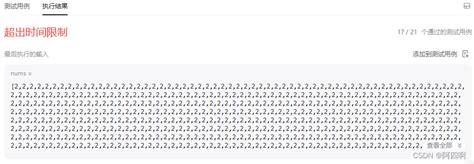 数据结构与算法篇手撕八大排序算法之快排的非递归实现及递归版本优化 三路划分 阿里云开发者社区
