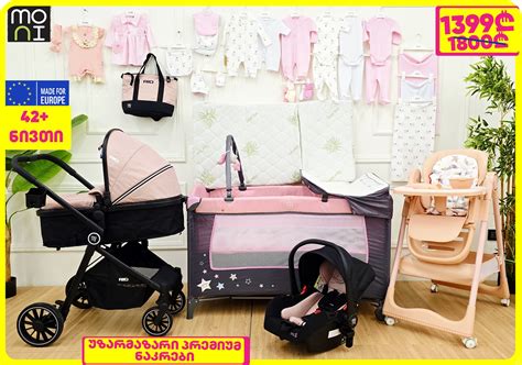 Wishlist Ge • ვიშლისთი Added Wishlist Ge • ვიშლისთი