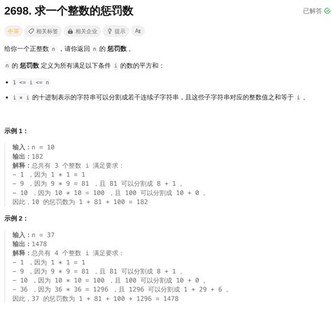 【数据结构与算法】递归为什么这么难？一篇文章带你了解递归递归真的很难吗 Csdn博客