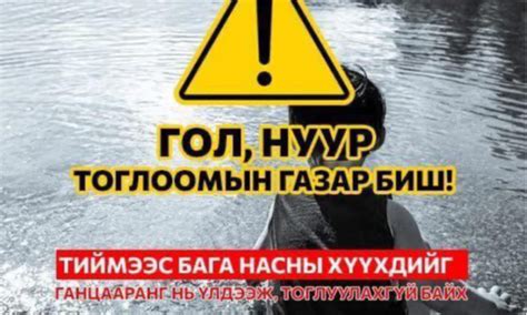 Багануур дүүргийн Гэр бүл хүүхэд залуучуудын хөгжлийн хэлтэс