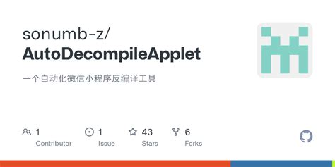Issues · Sonumb Zautodecompileapplet · Github