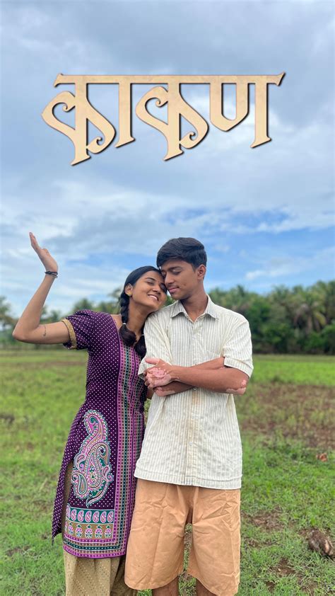 prathamesh prajyot prajakta khanvilkar 🎃 khanvilkar prathameshh