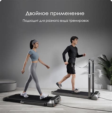 Беговая дорожка Xiaomi WalkingPad R2 – купить за 28990 руб | Omegagym.ru