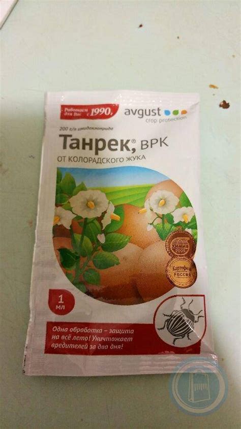 Танрек от колорадского жука: инструкция по применению