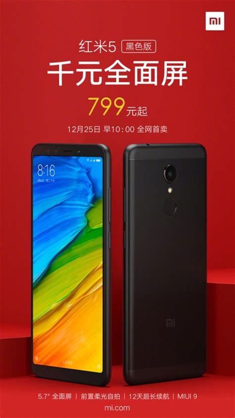 Xiaomi Redmi Black Colour Variant To Be Available From Th December Gizmochina