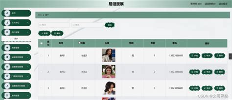 [独有源码]springboot易逛漫展38b49借鉴他人经验，找到适合自己的毕业设计 漫展展示平台源码 csdn博客