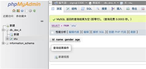 Mysql数据库 Ascript