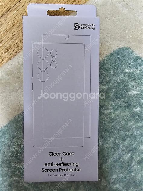 S24 사전예약 울트라 클리어 케이스 Ar 보호필름 1 케이스 거치대 보호필름 중고나라