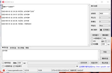 基于yolov2和传感器的多功能门禁系统 Csdn博客
