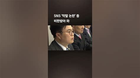 임현택 의협회장 반년 만에 탄핵전공의 목소리 커질 것 Youtube 임현택 의협회장 반년 만에 탄핵전공의 목소리 커질 것 Youtube