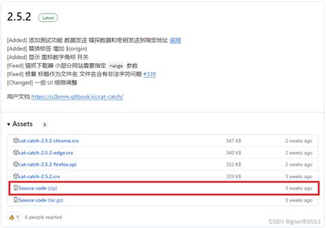 推荐一款媒体影音嗅探神器—chrome扩展插件（猫抓cat Catch）猫抓插件 Csdn博客