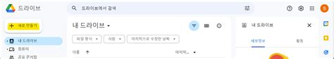 colab openai API연동