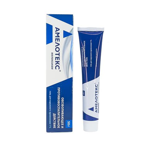 Ameloteks ამელოტექსიგელი 1 50გრ
