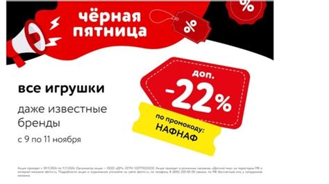 С 9 по 11 ноября | Детский Мир Березовский | ВКонтакте