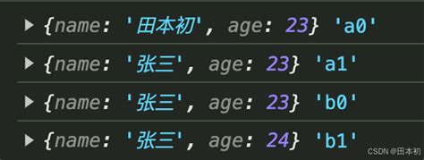 【js】esmoudle机制与符号绑定 js 符号绑定 csdn博客