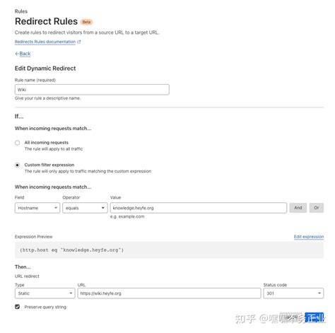 Cloudflare 重定向配置 知乎 Cloudflare 重定向配置 知乎