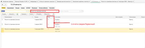 Почему РСВ выдает ошибку в 1С