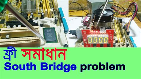 How To Solve Motherboard South Bridge Problem South Bridge Heat And Usb Solution Bapi G
