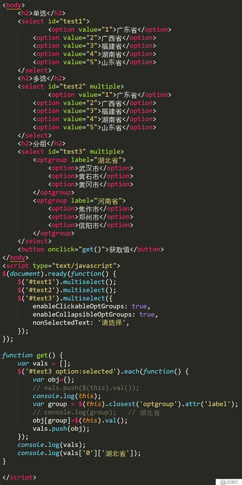Bootstrap Multiselect组件的使用 Web开发 亿速云 Bootstrap Multiselect组件的使用 Web开发 亿速云
