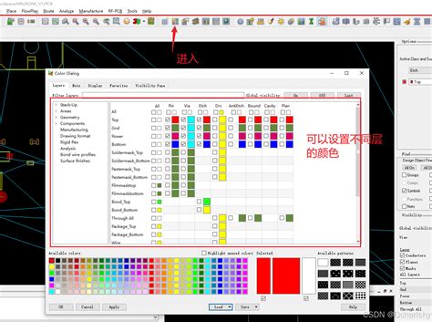 cadence入门学习4——allegro使用小技能 布局（持续更新） allegro快速切换层快捷键 csdn博客