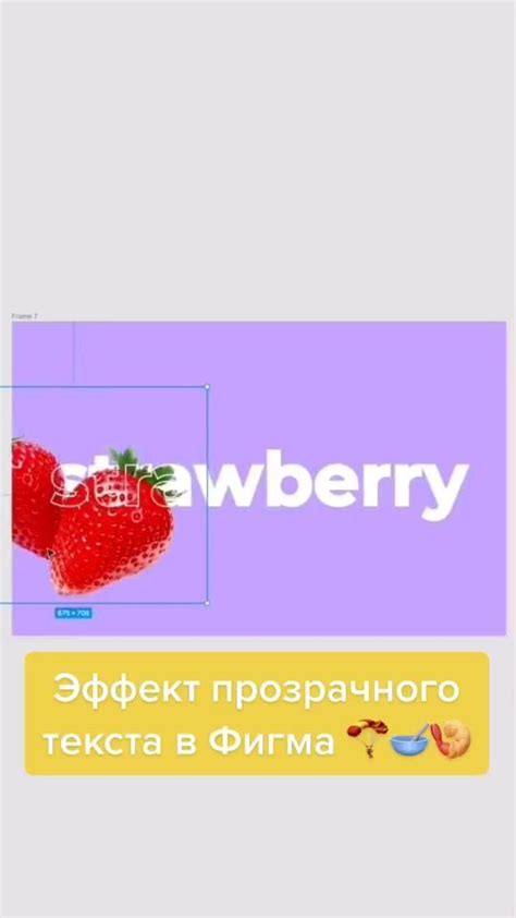 эффект прозрачного текста в фигме Мышление дизайн Материальный дизайн Дизайн веб сайтов