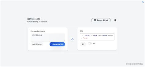 將自然語言查詢轉換為sql代碼的ai工具使用詳解 Walkonnet