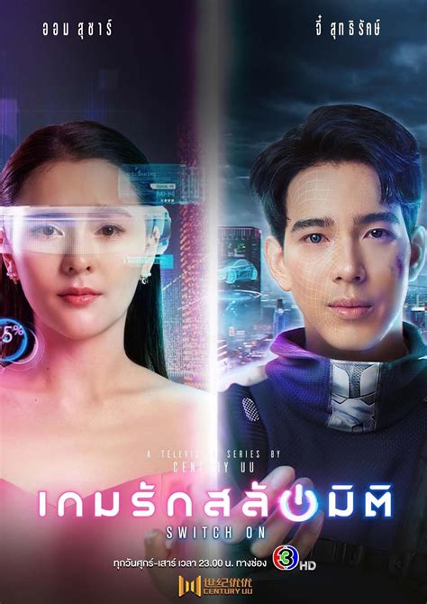 ทำความรู้จัก จี๋ สุทธิรักษ์ ลูกชายเจี๊ยบ พิสุทธิ์ พระเอกคนใหม่ช่อง 3