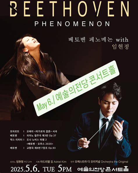 Adriel Adriel Kim • Instagram Photos And Videos