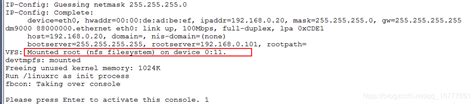 从零开始之驱动开发、linux驱动（七十、4 19内核nfs挂载只读问题的延伸） 奔跑的小刺猬的博客 csdn博客