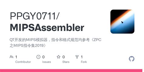 GitHub PPGY MIPSAssembler QT开发的MIPS模拟器指令和格式规范均参考ZPC之MIPS指令集