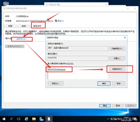 windows与网络基础 ntfs权限（超详细 ntfs怎么操作 csdn博客