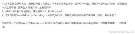 sourceinsight常用设置和功能汇总（不断更新）（rgb、高亮、全路径、鼠标、宏、todo高亮） source insight选中高亮