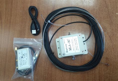 SV BYR MLA Loop Active HF Antenna