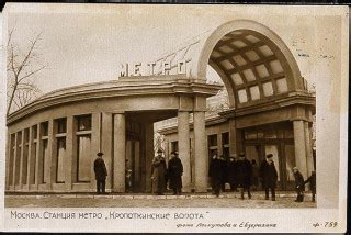Про метро. - Александр Петров. Я не ракетчик, я филолог. — ЖЖ